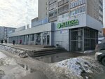 Sberbank of Russia (ulitsa Marshala I.S. Koneva No:9), atm'ler  Kirov'dan