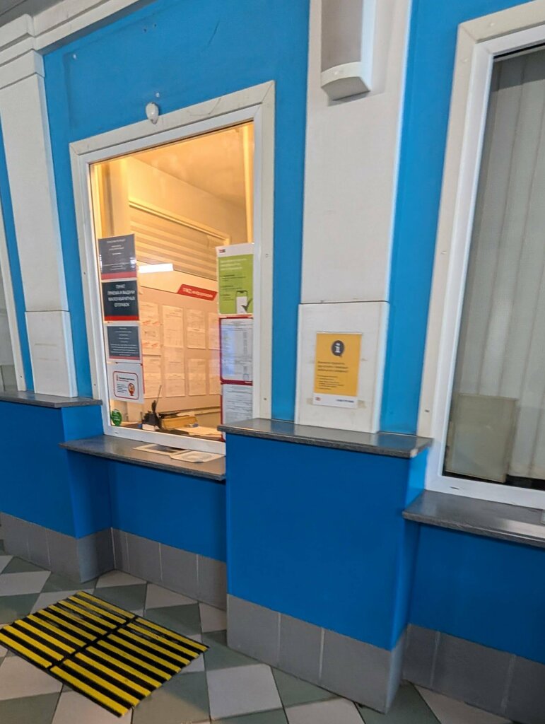 Postahane, ptt The point of reception and delivery of small parcels, Saint‑Petersburg, foto