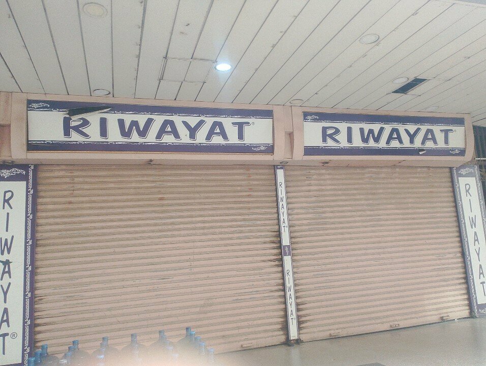 Giyim mağazası Riwayat, Karaçi, foto