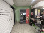 5Post (Bolshaya Andronyevskaya Street No:22), parsel otomatı  Moskova'dan