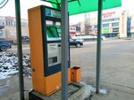 Паркомат (Oktyabrskoy Revolyutsii Street No:362), parkomat  Kolomna'dan