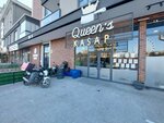 Queens Kasap (Seğmenler Mah., 3250. Cad., No:15C, Gölbaşı, Ankara), kasap, şarküteri  Ankara'dan