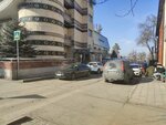 RCH-Kazakhstan (Qurmanbek Jandarbekov kóshesi No:239), yönetim ofisi  Almatı'dan