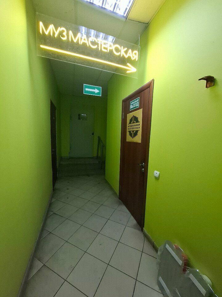 Müzik enstrumanların tamiri Музыкальная мастерская, Omsk, foto