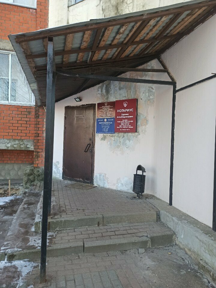 Hukuk büroları Advokat Lazareva V. A., Dmitrov, foto
