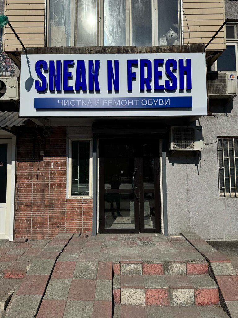 Kuru temizlemeciler SneakNfresh, Bişkek, foto