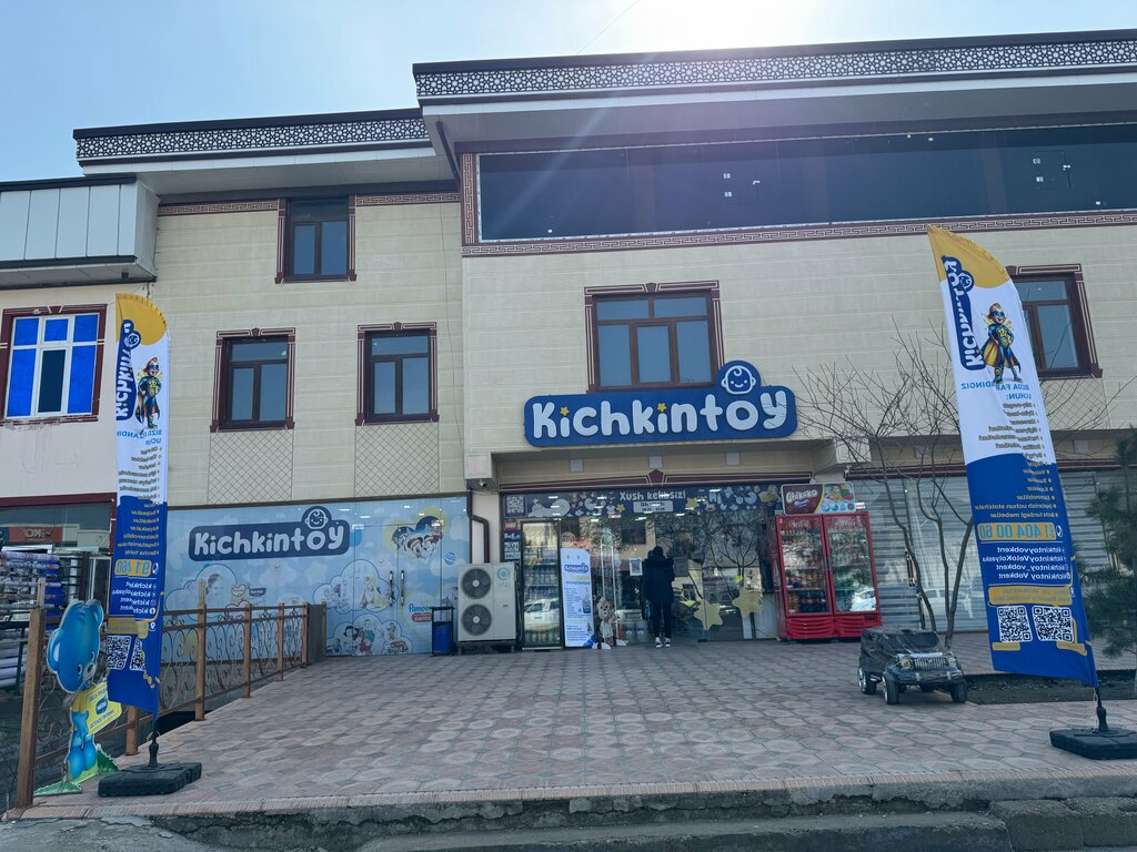 Çocuk mağazaları Кичкинтой, , foto