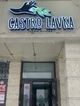 GastroLavka (Anatolıı Hrapatyı kóshesi No:21/2), market  Astana'dan