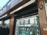 Gold İletişim (Gaziantep, Şahinbey, İstasyon Cad., 13E), cep telefonu ve aksesuarları satış mağazaları  Gaziantep'ten