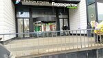 Kolerovka (Beregovoy Drive No:5Ак1), boya ve cila malzemeleri üretim ve satış yerleri  Moskova'dan