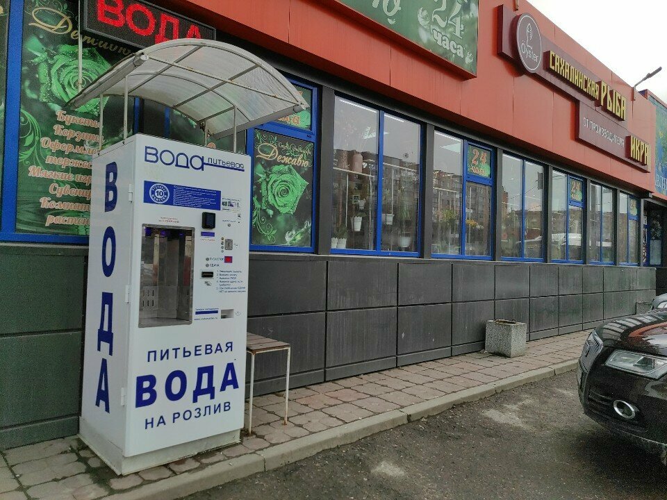 Su otomatı Калужская акватория, Obninsk, foto