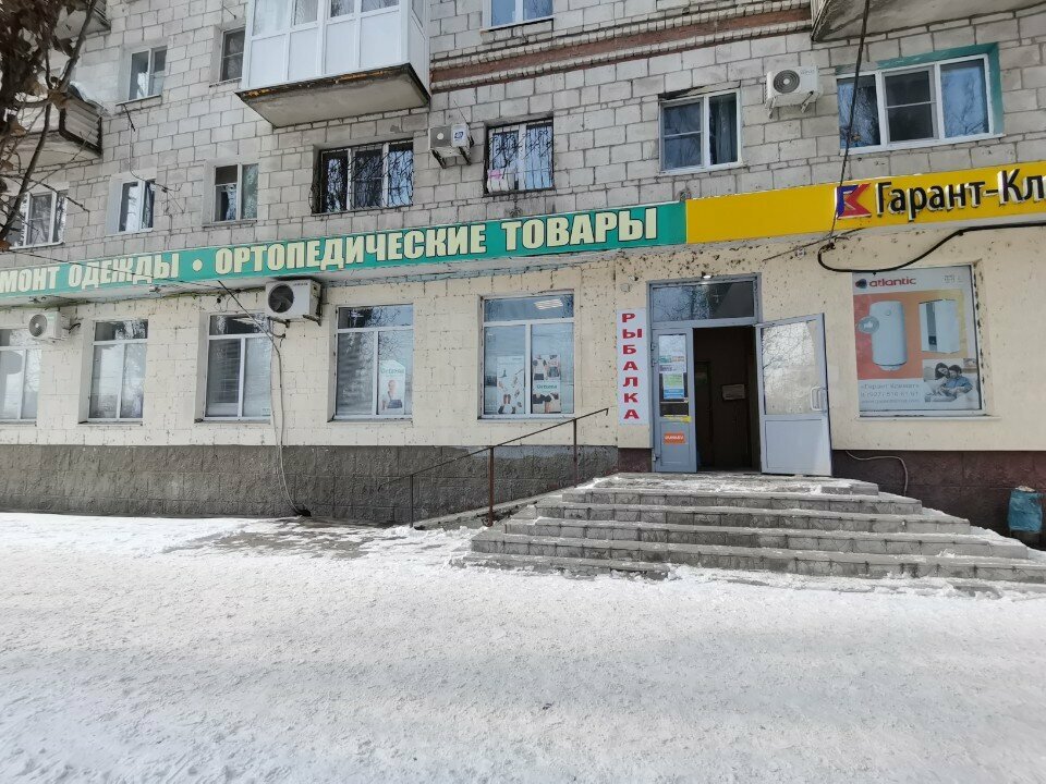 Ortopedik ürünler Ortzona, Volgograd, foto