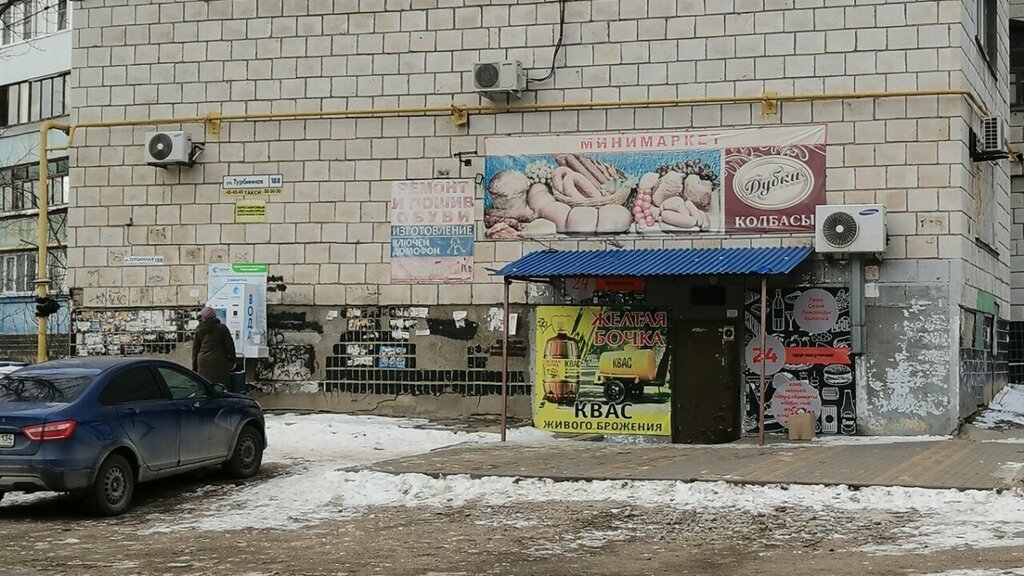 Market Minimarket, Volgograd, foto