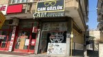 Çam Optik نظارات شام (Gaziantep, Şahinbey, İnönü Cad., 7B), optik  Gaziantep'ten
