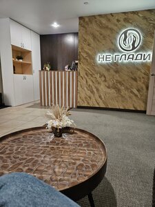 Ne Gladim (Belinskogo Street No:108, Yekaterinburg), masaj salonları  Yekaterinburg'dan