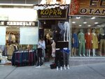 Köprü Body Eşofman (İzmir, Konak, Kestelli Mah., 957 Sok., 2), giyim mağazası  İzmir'den