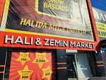 Halı Zemin Market (İzmir, Karabağlar, Yeşillik Cad., 415), halı mağazaları  İzmir'den