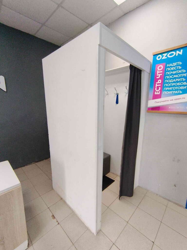 Teslimat noktası Ozon, Samarskaya oblastı, foto