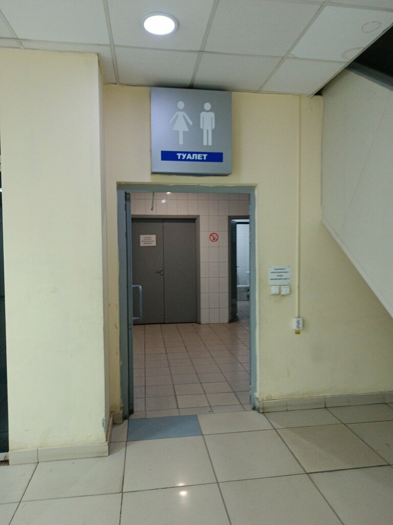 Tuvalet Туалет, Kazan, foto