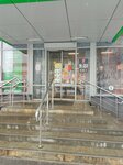 5Post (Yuzhnaya ulitsa No:28, Tsentralniy City administrative district, Tsentralniy Microdistrict), parsel otomatı  Krasnodar'dan
