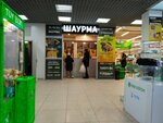 Шаурма (ulitsa Gorkogo No:122), restoran  Vologda'dan