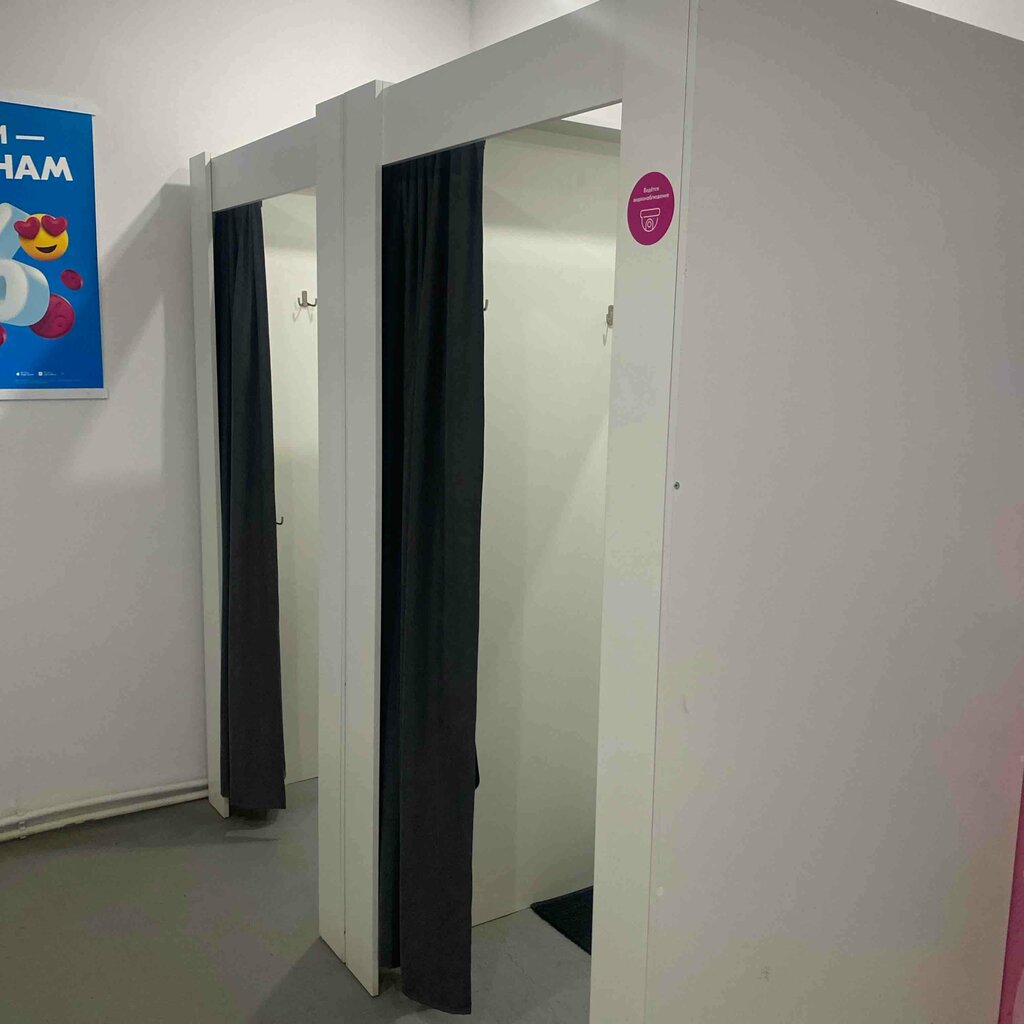 Teslimat noktası Ozon, Laişevo (Layış), foto