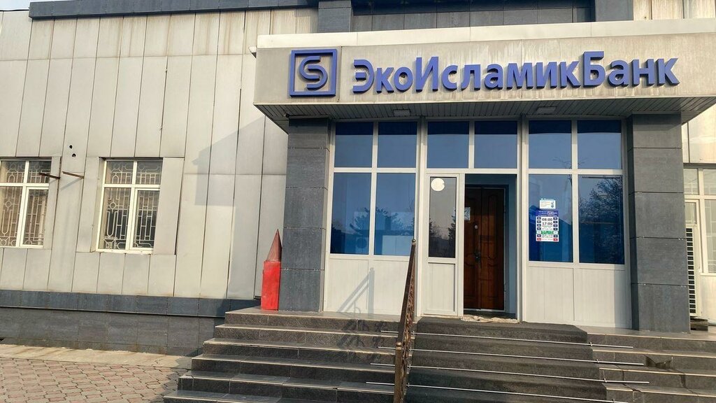 Banka EkoIslamikBank, Celalabat, foto