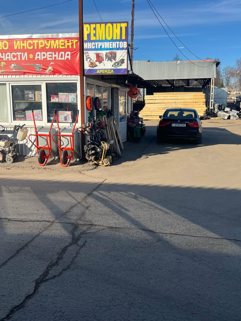 Alet onarımı Ремонт инструмента, Moskova ve Moskovskaya oblastı, foto