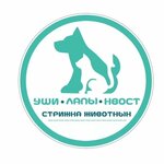 Уши Лапы Хвост (Krasnoarmeyskaya Street No:5), evcil hayvan kuaförleri  Murom'dan