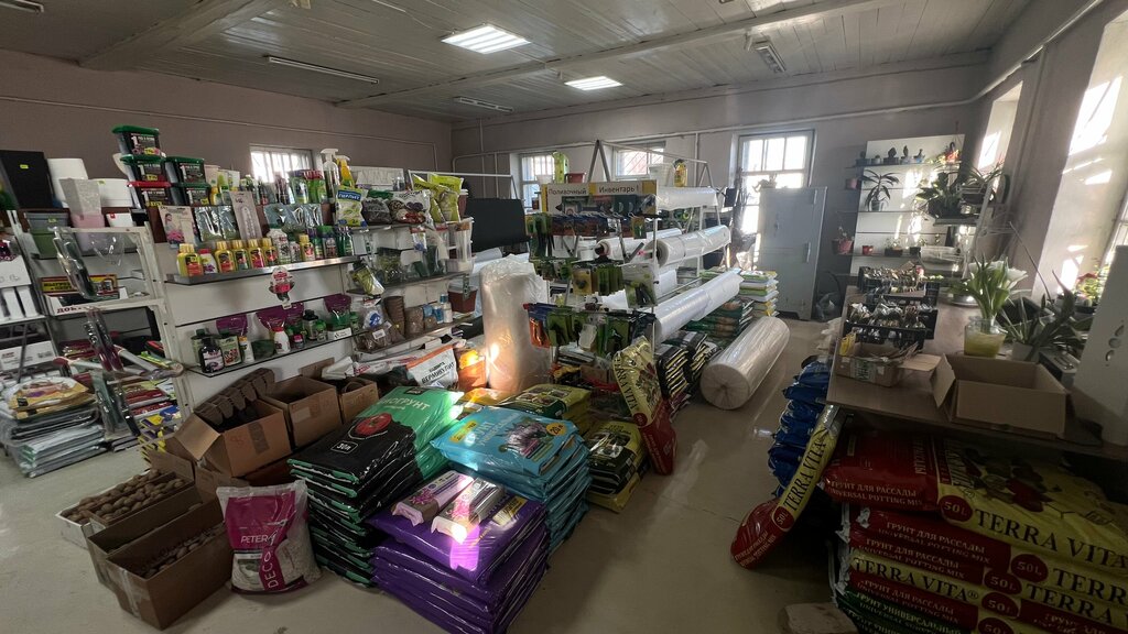 Sera ve bahçe ürünleri Садовый центр, Kalyazin, foto