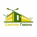 Svetlaya Gavan (ulitsa Likhachyova No:21А/1), depo  Kopeysk'ten