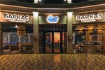 Баркас (Парковая улица No:3), restoran  Sevastopol'dan