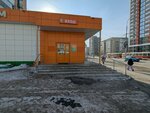 Mobi-aks (Tatischeva Street No:77), cep telefonu aksesuarları  Yekaterinburg'dan