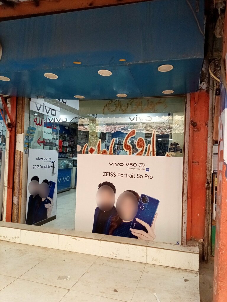 Cep telefonu ve aksesuarları satış mağazaları Marvi mobil house, Karaçi, foto