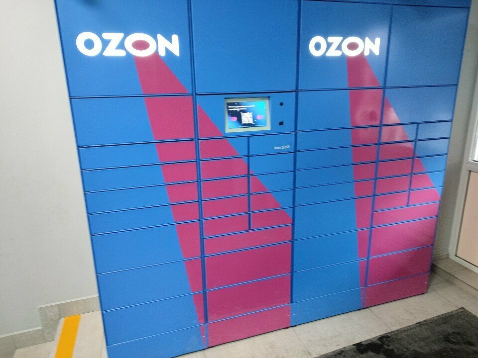 Parsel otomatı Ozon Box, Cheboksary, foto