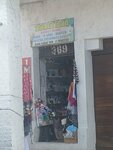 Tarjetas personales (Santa Cruz de la Sierra, Distrito Municipal 11, Ingavi, 335), matbaalar  Bolivya'dan