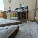 Hairdressing salon (Jeńis dańǵyly No:23), kuaförler  Astana'dan