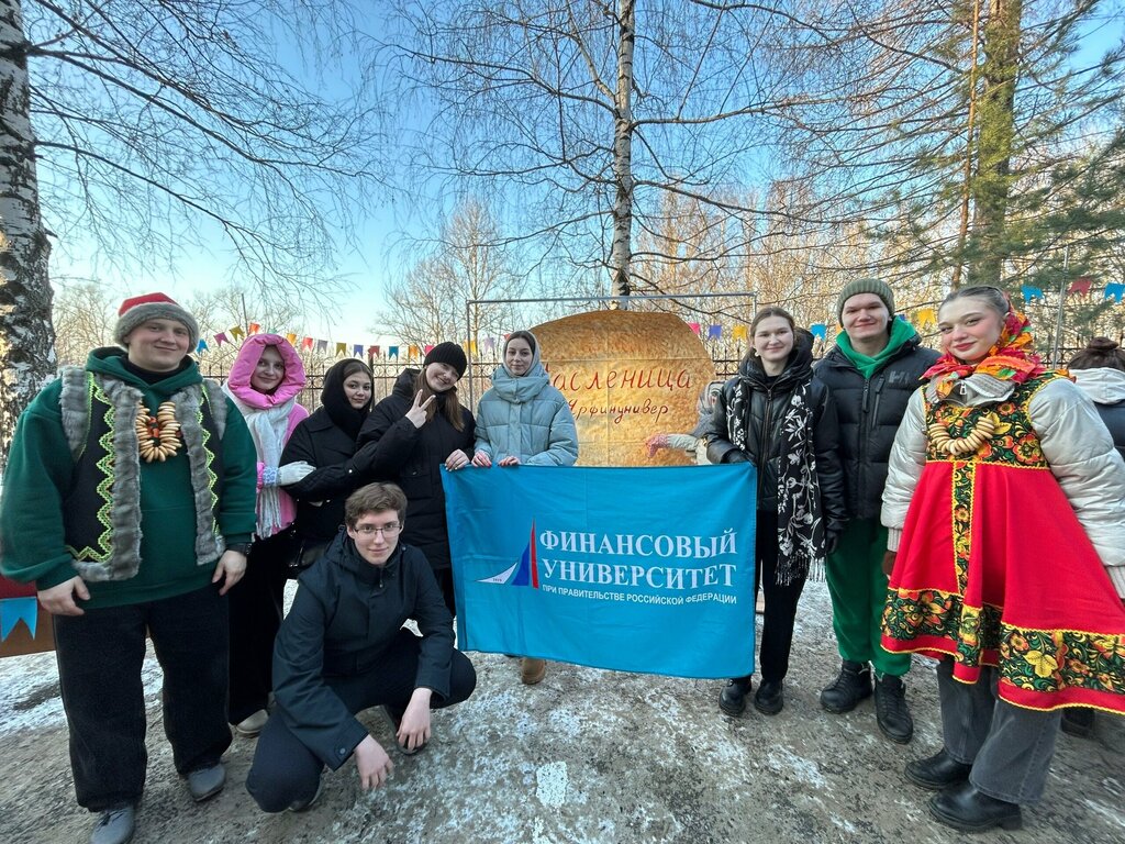Üniversiteler Финансовый университет при Правительстве РФ, Ярославский филиал, Yaroslavl, foto
