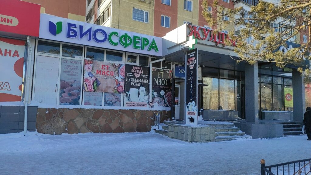 Eczaneler Biosfera, Pavlodar, foto
