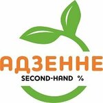 Адзенне (vulica Kazlova No:76), i̇kinci el eşya satışı  Salihorsk'tan