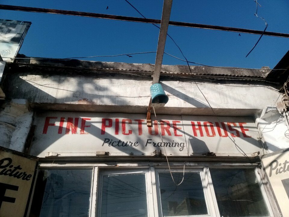 Sanat galerisi Fine picture house, Rawalpindi, foto