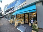 Милый Бодри (Navaginskaya Street No:9Д, Tsentralniy Microdistrict), kahve dükkanları  Soçi'den