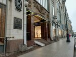 Doucal's (Bolshaya Konyushennaya Street No:21-23), ayakkabı mağazaları  Saint‑Petersburg'dan