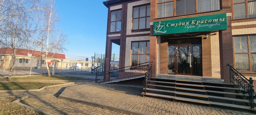 Güzellik salonu Irina Zimoglyadova Beauty Studio, Novopavlovsk, foto