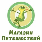 Magazin Puteshestvy (Sovetskaya Street No:71), seyahat acenteleri  Lipetsk'ten