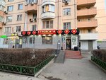 SmokyBox (Podmoskovniy Boulevard No:12), tütün, sigara mağazaları  Krasnogorsk'tan