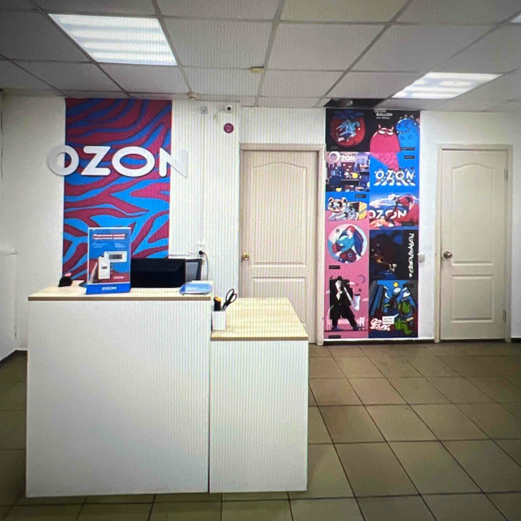 Teslimat noktası Ozon, Perm, foto