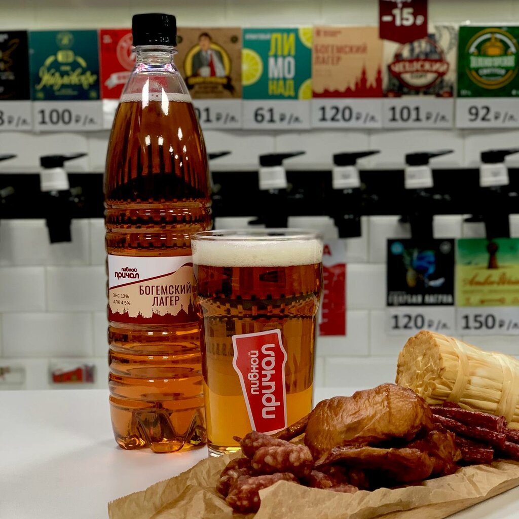 Bira dükkanı Pivnoj prichal, Krasnoyarski krayı, foto