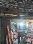 Shakeel Traders (Kucha Hawa Garan No:47, Walled City of Lahore), toptancılar  Lahor'dan