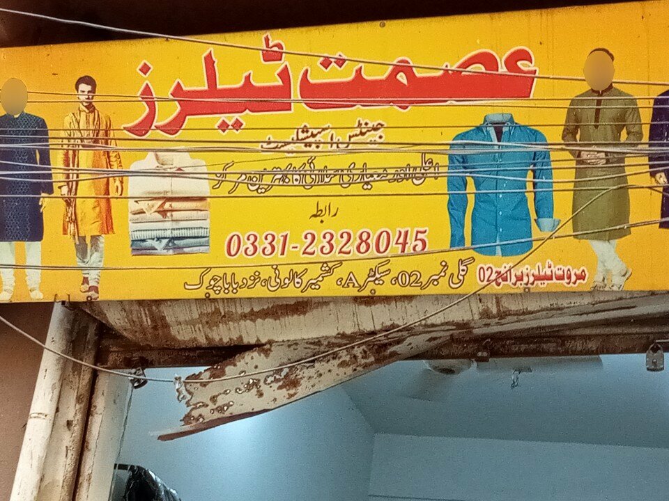 Terziler Asmat, Karaçi, foto